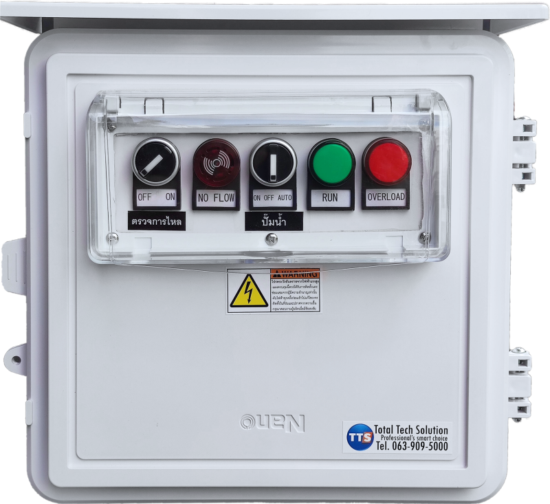 สินค้าทั้งหมด – หน้า 5 – TTS CONTROL